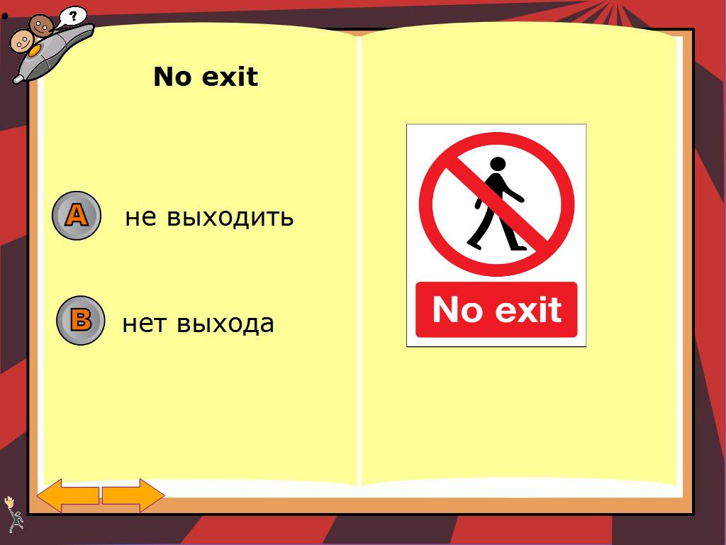 Please read carefully