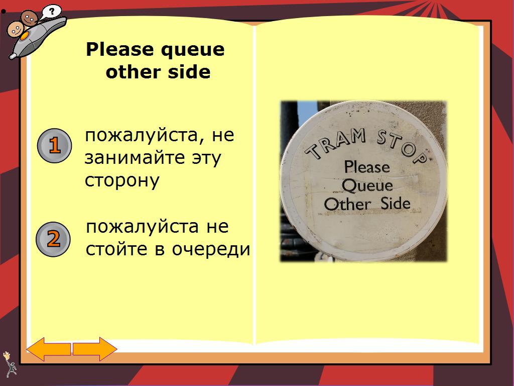 Please read carefully