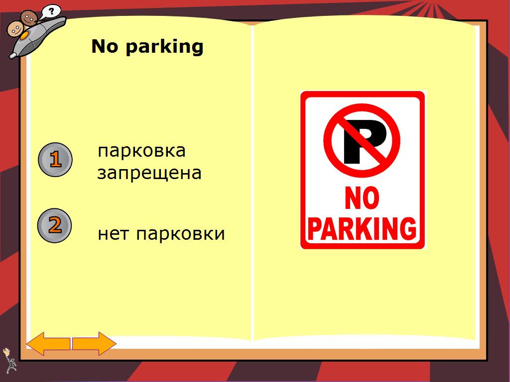 Please read carefully