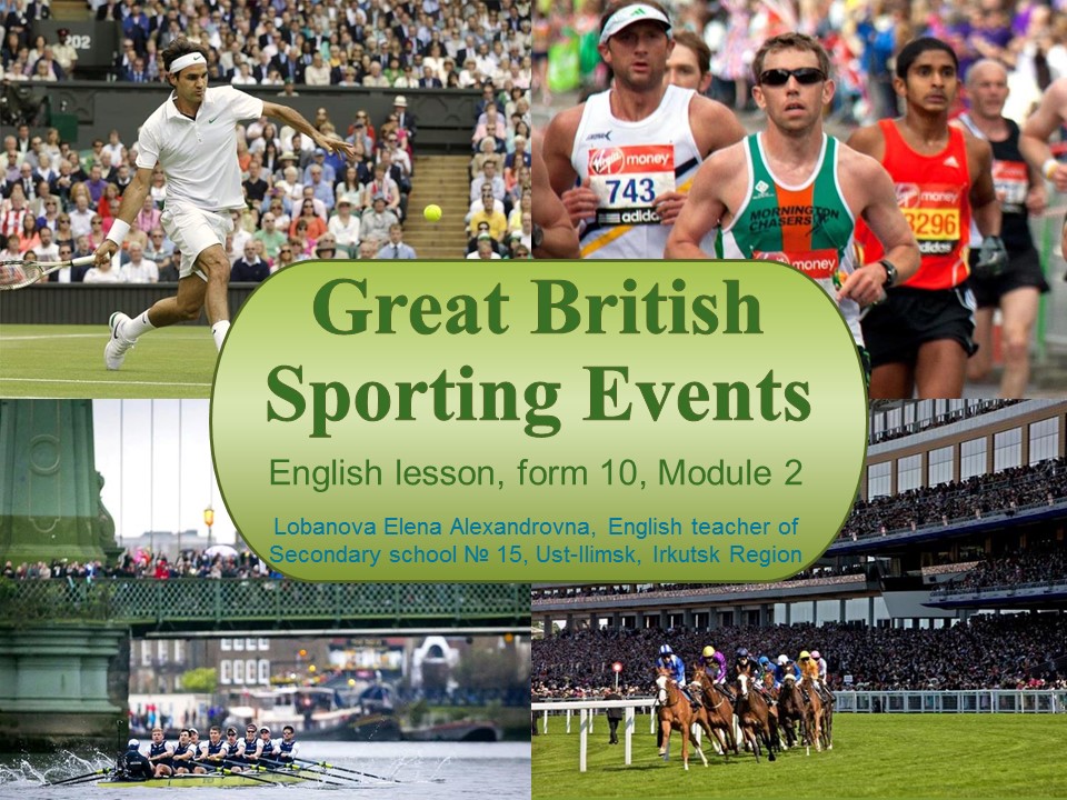 Great British Sporting Events