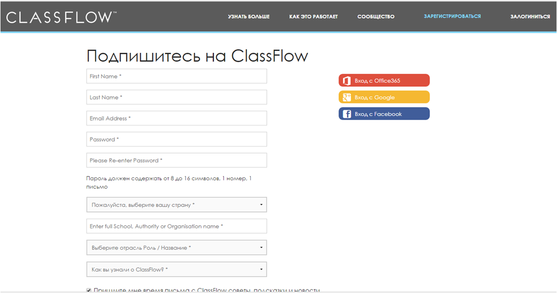 ClassFlow - это инновационный инструмент для организации учебного процесса